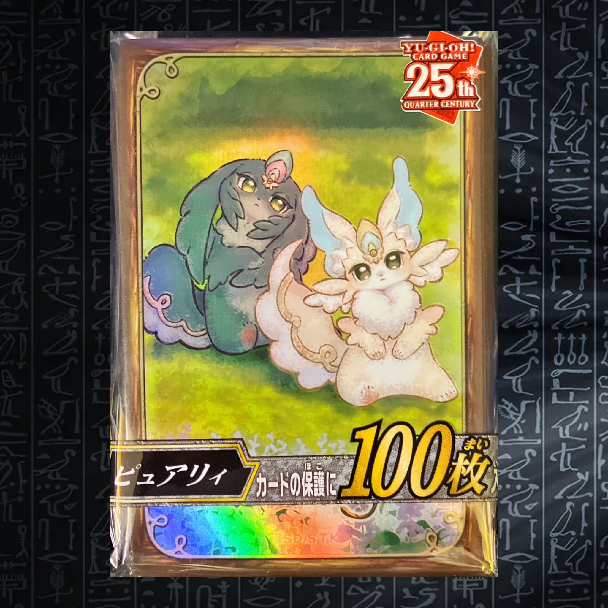 Yu-Gi-Oh! OCG - Purrely Sleeves (100) – Jungcards